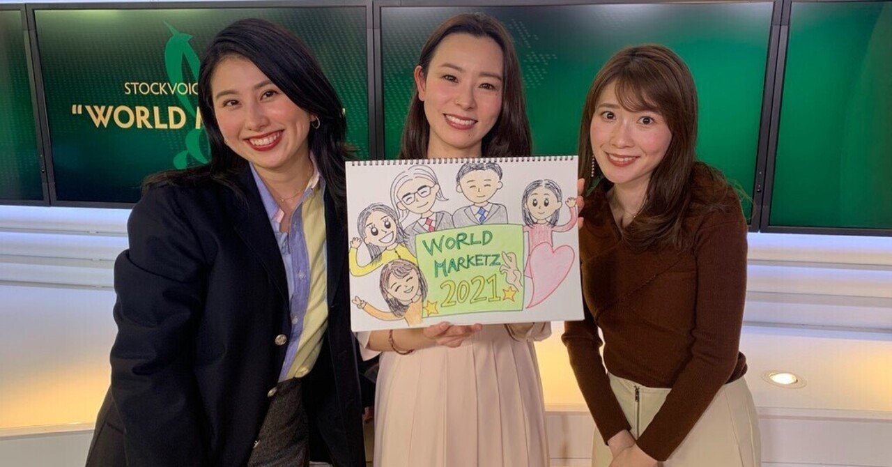 グッバイ・2020｜新宮志歩 shiho shingu