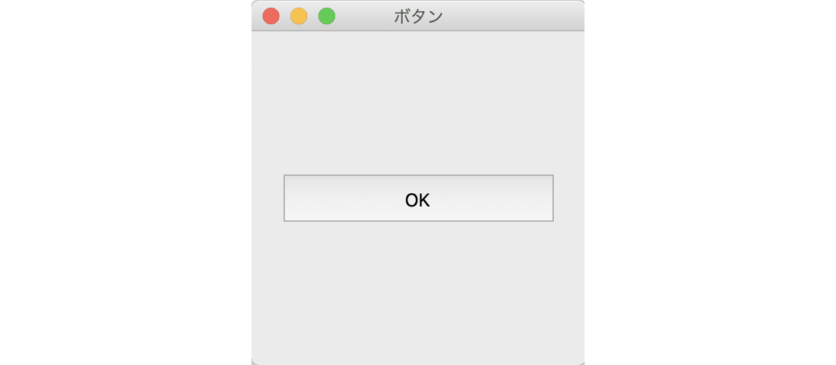 Python入門 (6) - TkinterによるGUIの作成｜npaka