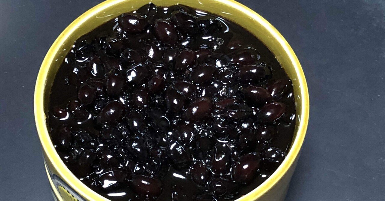 黒豆｜retugg｜note