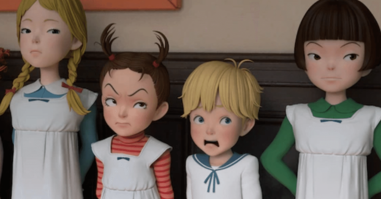 アーヤと魔女 / EARWIG AND THE WITCH（2020年12月30日NHK放送）｜eigadays