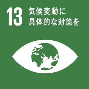 p032.もし、SDGs18番目の目標があったら？ネットで見つけた14個のアイコンをまとめてみたら、、、｜AIとたわむれながら事業計画を作る人｜たかしん