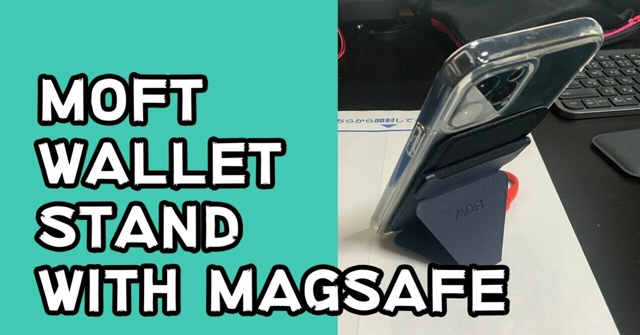 MOFT WALLET STAND WITH MAGSAFE｜しんのすけ
