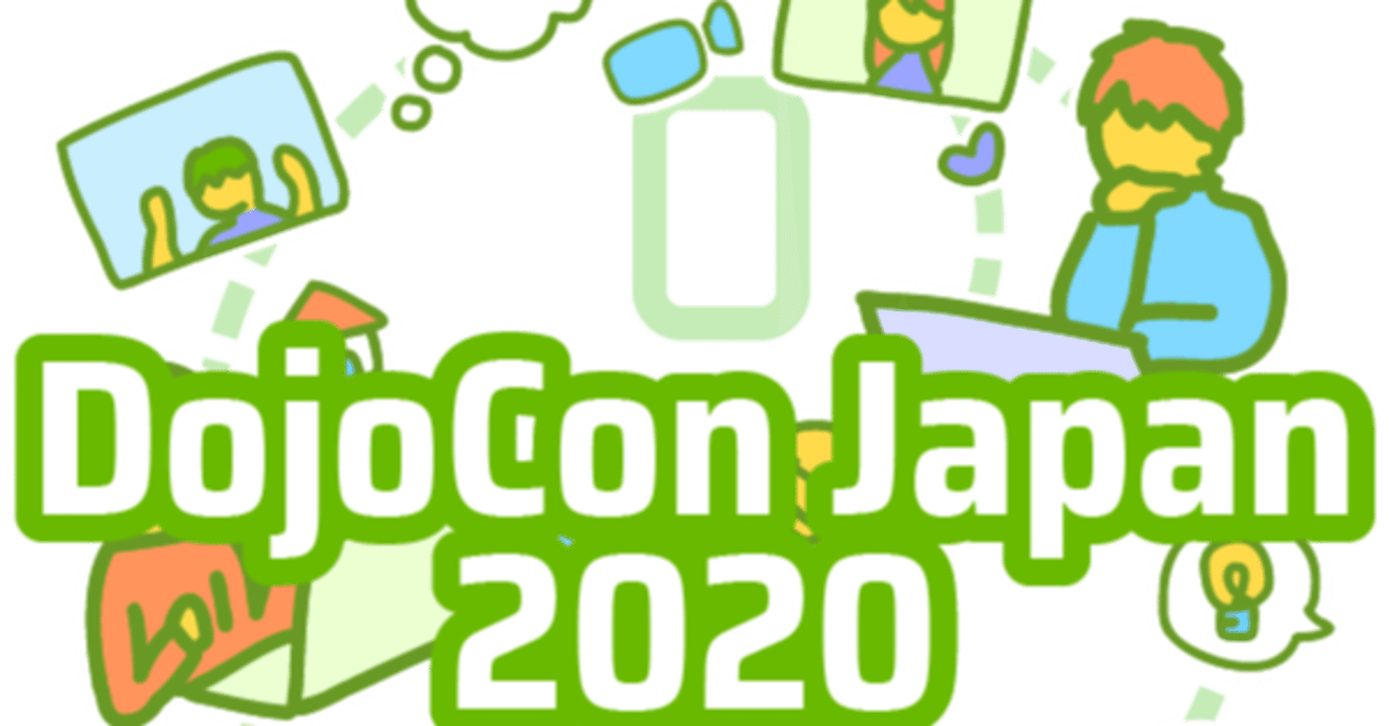 DojoCon Japan 2020 セッション、アーカイブが公開されているよ｜CoderDojo名護