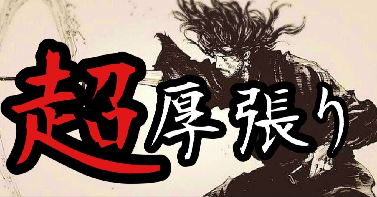 若松7R17:54｜🏆サムライ競艇予想🏆