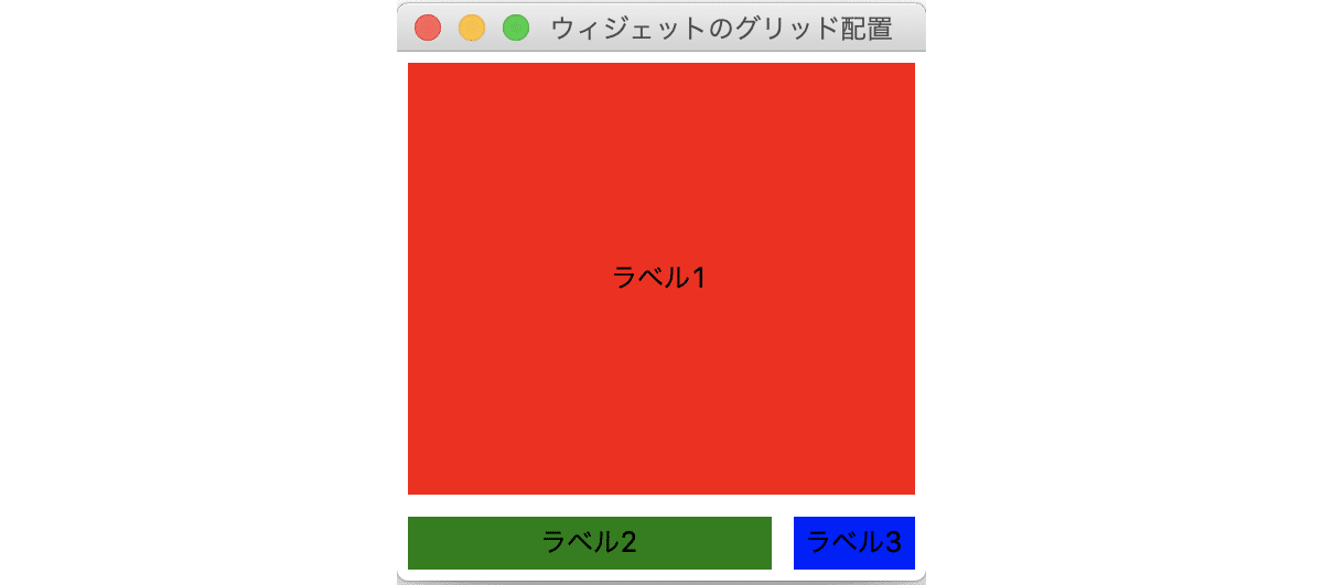 Python入門 (6) - TkinterによるGUIの作成｜npaka
