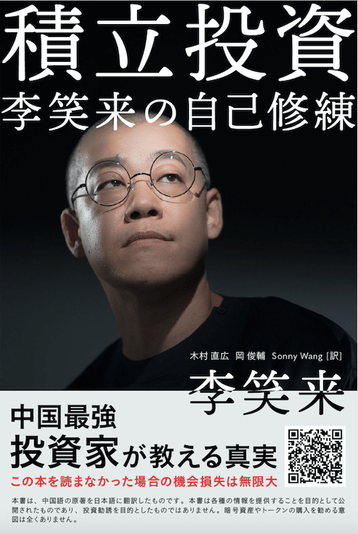 自己紹介｜shun_oka