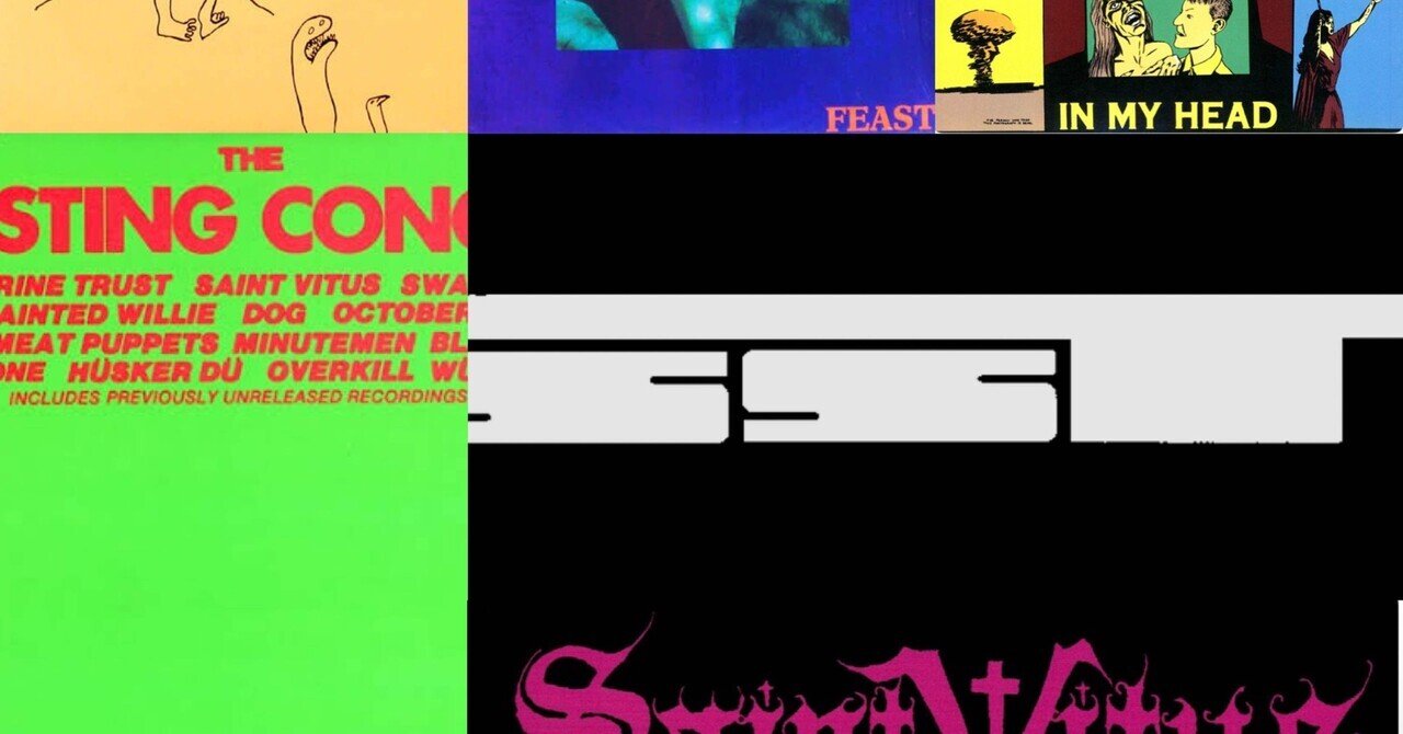 SST records概ね全作品紹介 Vol.9｜diskfreak