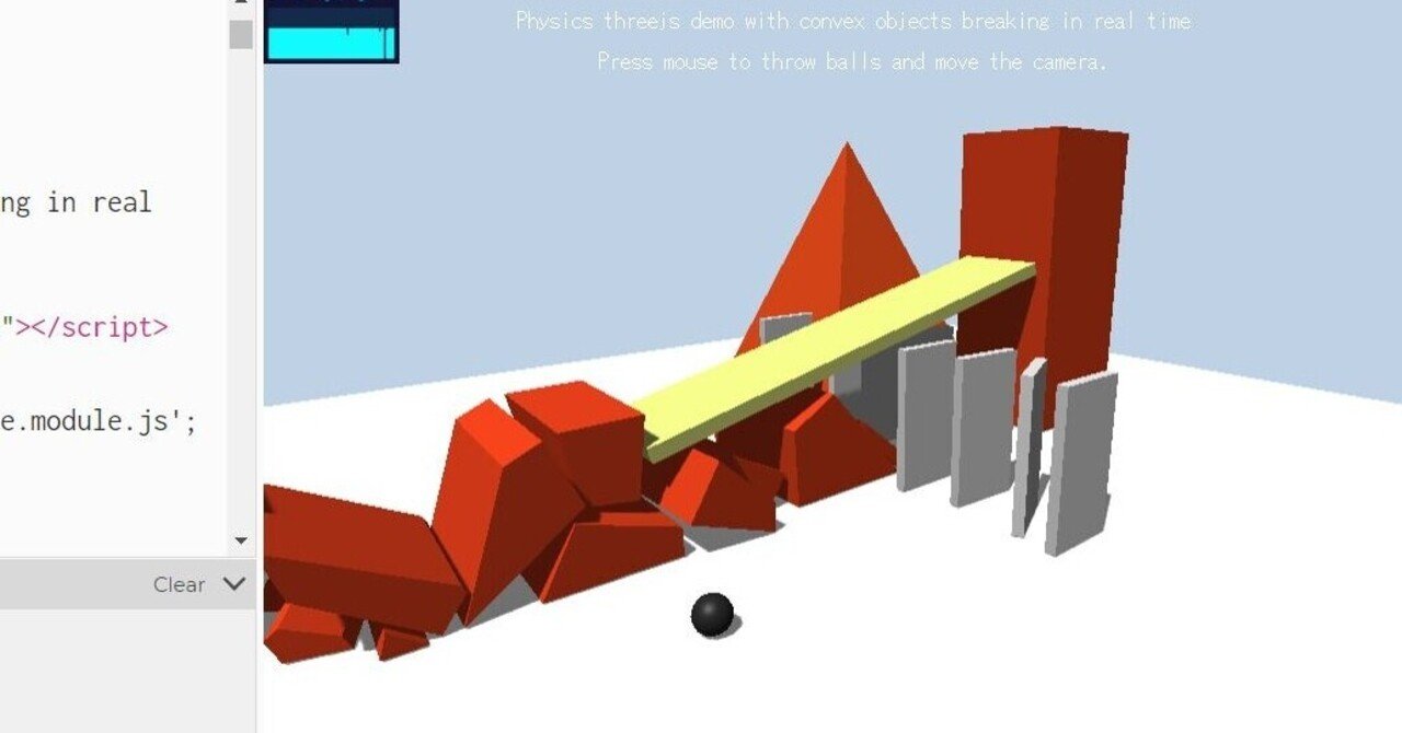 🎡いろんなjsライブラリと使える物理エンジンammo.js（アモジェス） ｜無流アクタ