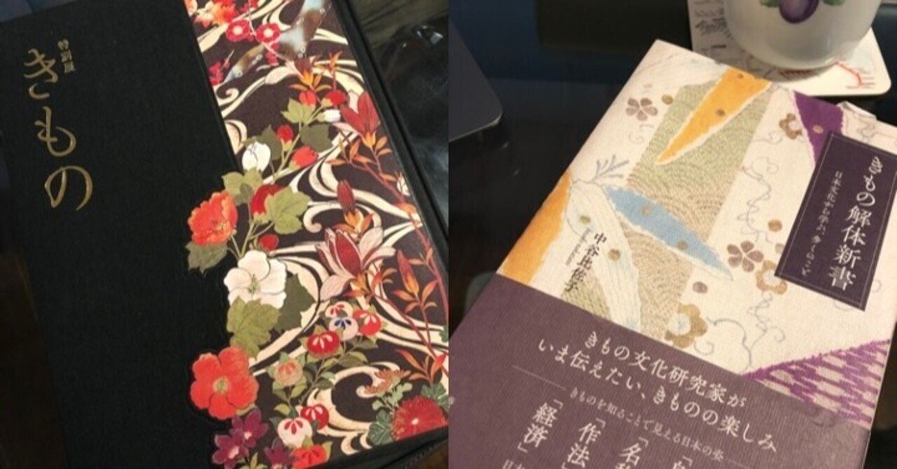 2021年始ホリデイリード｜仙台通信note (Sendaitribune)