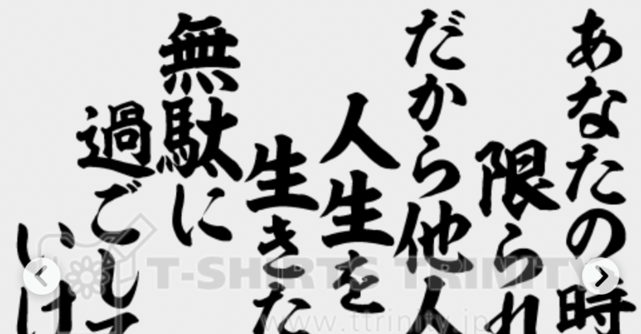 幸せな人生を送るために自分にしてはいけないこと11|工藤夏樹 やん茶坊主 1500世帯顧客保有fp|note
