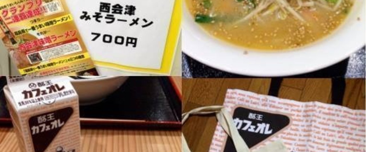 2014.05.25.（日）｜tsukuda_hoppy｜note