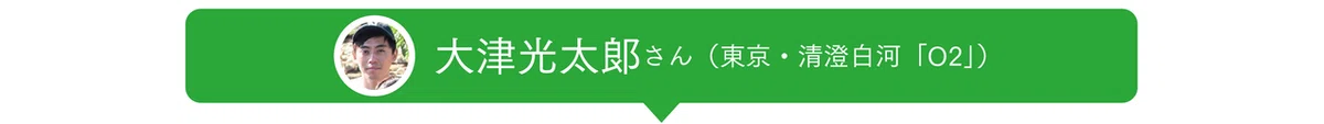 かすみ鴨｜シェフと一緒に育てていける養鴨農家でありたい｜【茨城県公式】シェフと茨城