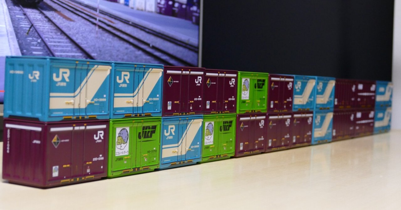 セリアのJR貨物コンテナー入手しました｜ruype
