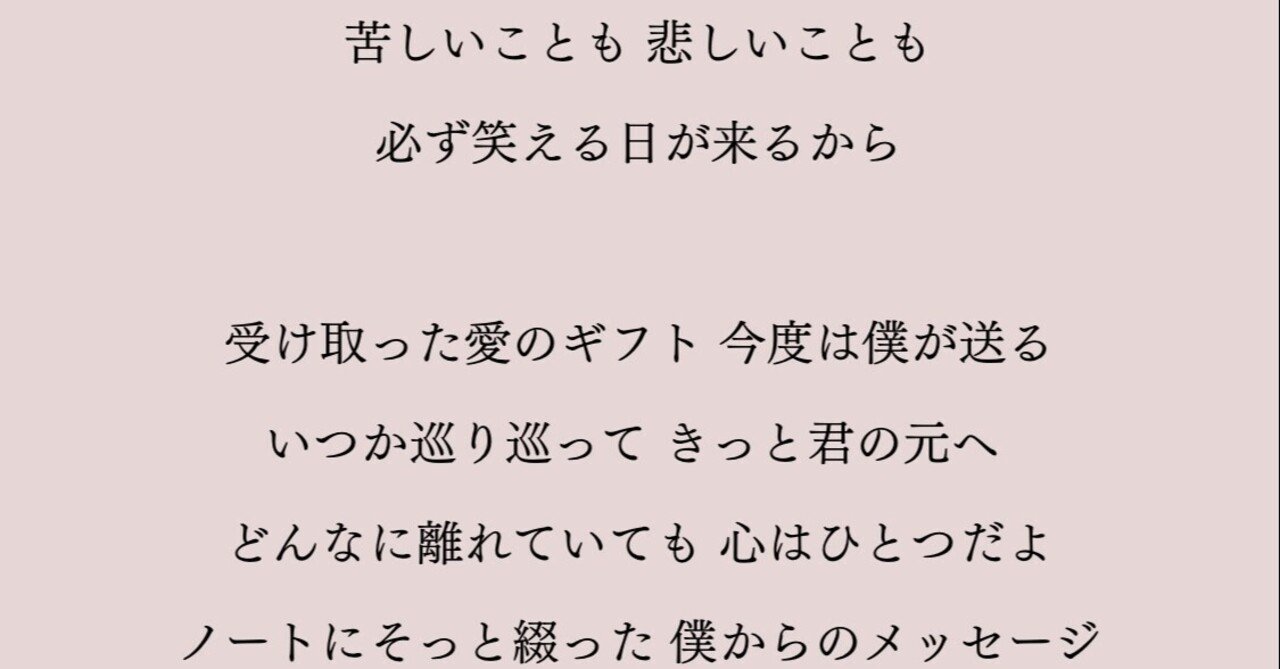 今年もペイフォワード（恩送り）します💡柿川亭の物語73｜Masatoshi Oka | 柿川亭｜note