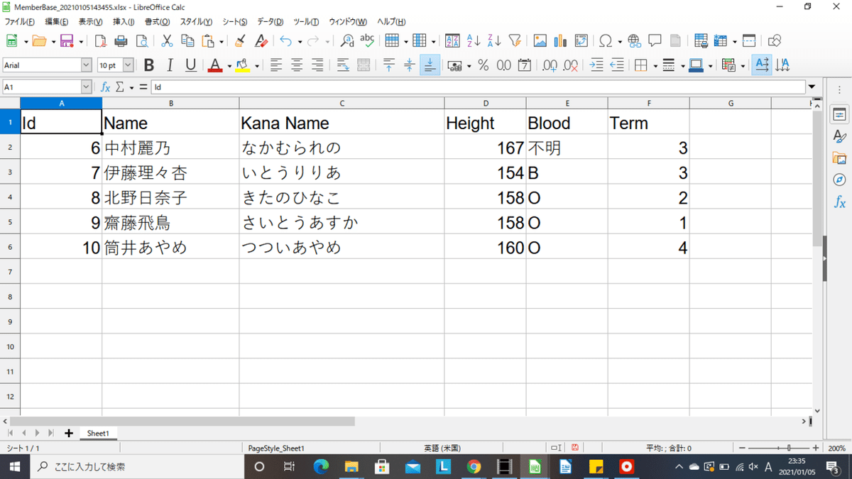 OutSystemsを使ってExcel形式でデータをExportする｜ゆみむ