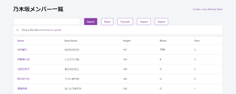 OutSystemsを使ってExcel形式でデータをExportする｜ゆみむ