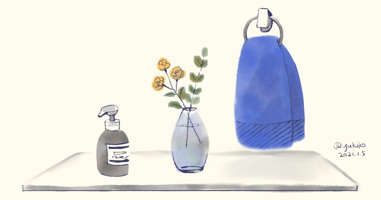 タオル交換のタイミング｜Yukiko ｜ Archive note