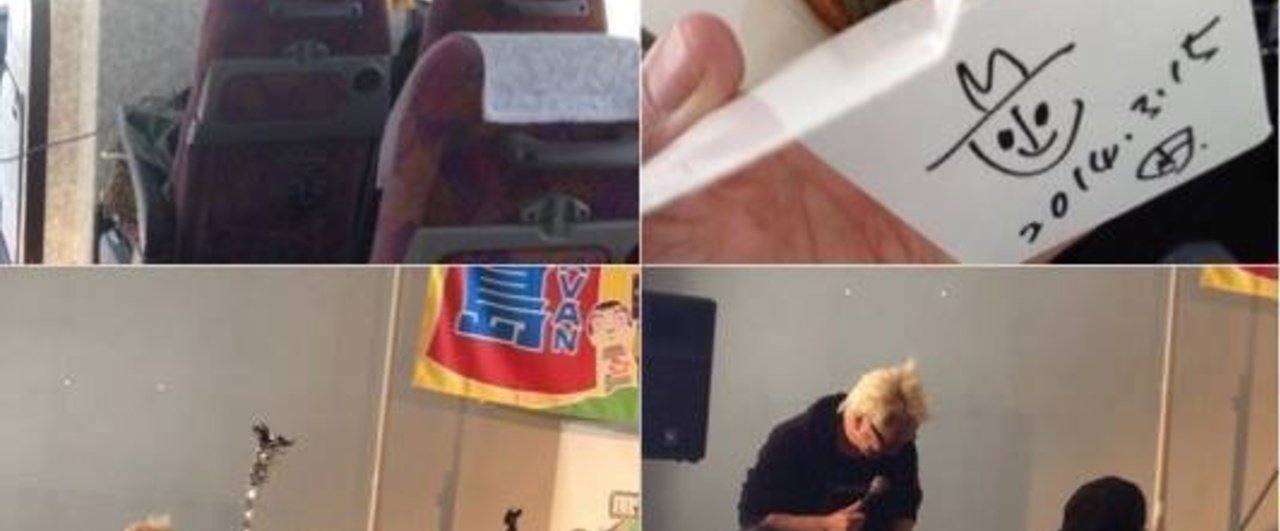 2014.03.16.（日）｜tsukuda_hoppy