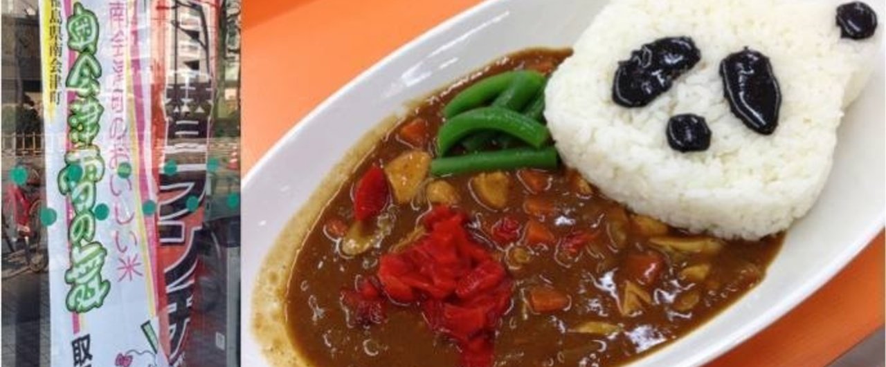 2014.03.02.（日）｜tsukuda_hoppy｜note