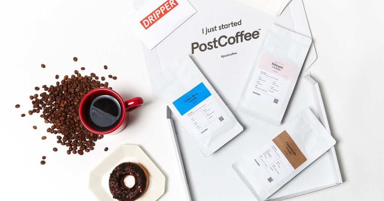 【初心者向け】ハンドドリップ を100％楽しむ方法｜PostCoffee 📮☕️｜note