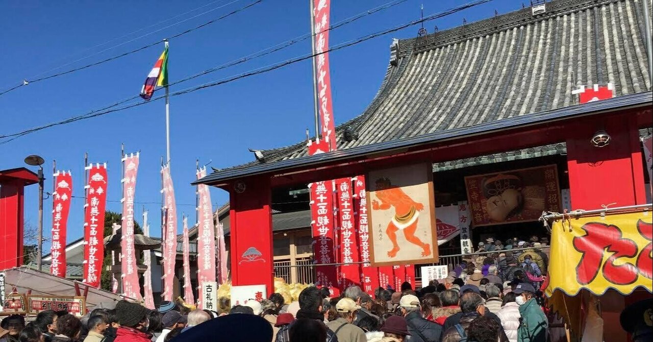 【大ナゴヤツアーズ通信 】2月開催ツアーのご案内｜大ナゴヤツアーズ