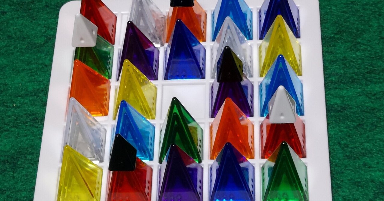 「Looney Pyramids」の分岐点的ゲーム『Volcano』を紹介してみる。｜珍ぬ｜note