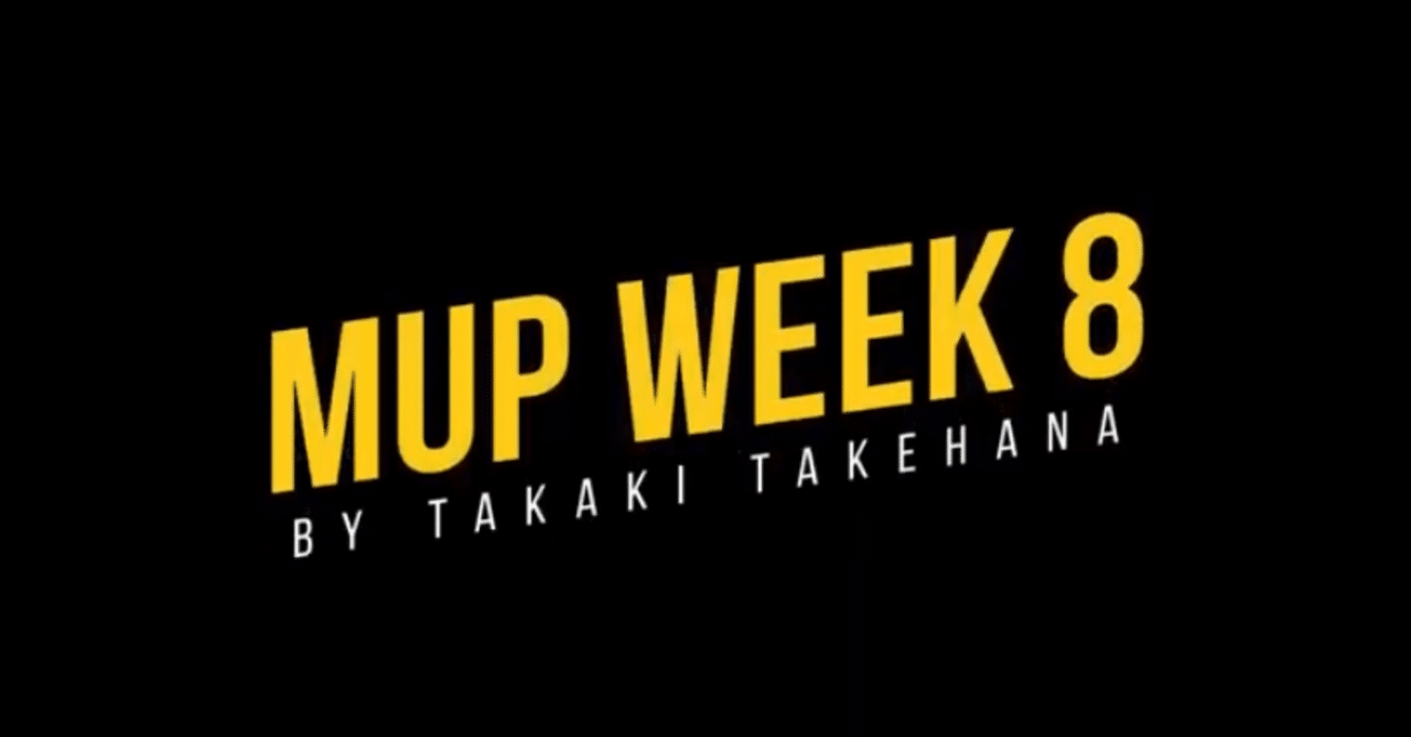 MUP WEEK8 【ブランディングスキル編】｜YUTA【MUP🐇】｜note