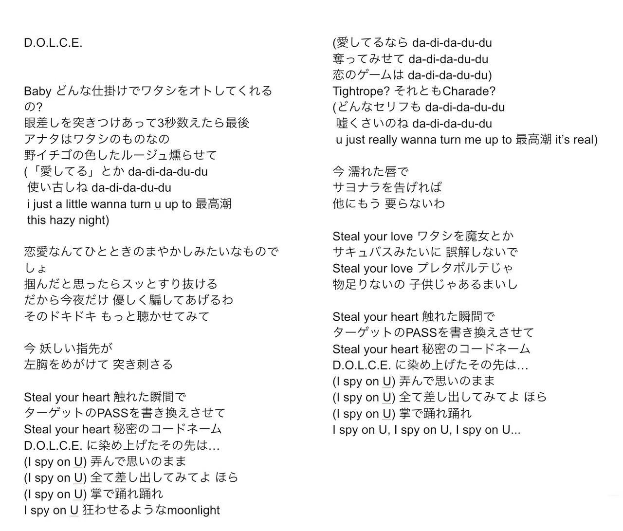  D O L C E note