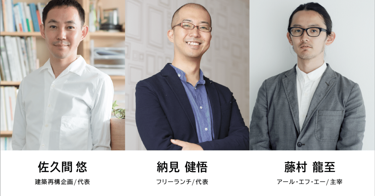 Ryuji Fujimura｜note