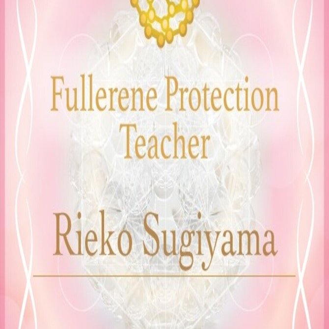 フラーレンプロテクション ｜rieko(りーこ)