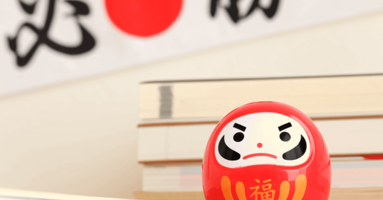 受験シーズンに想いを馳せて！｜daishiro_okada｜note