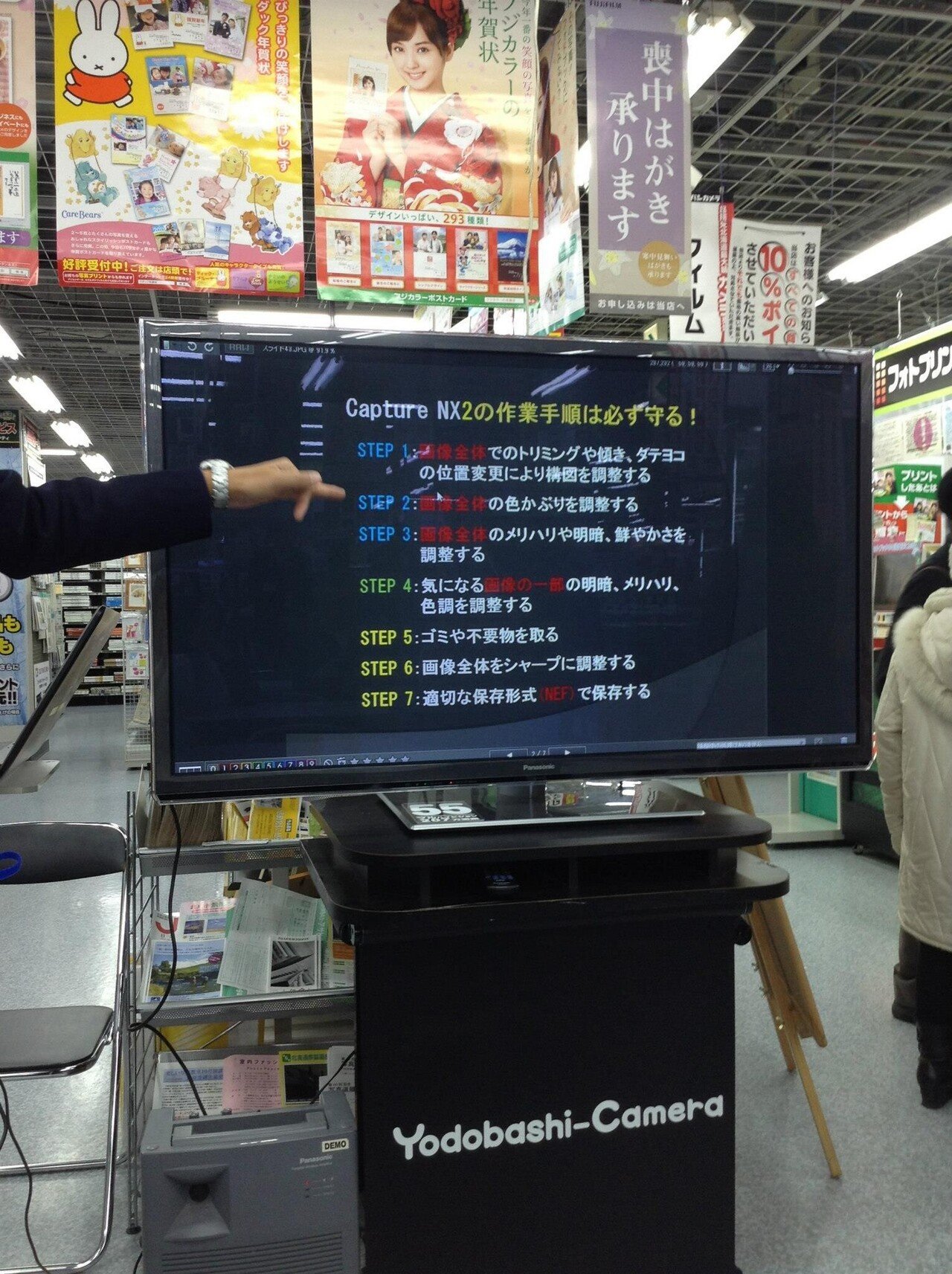 RAW現像講習会｜platypus2000jp