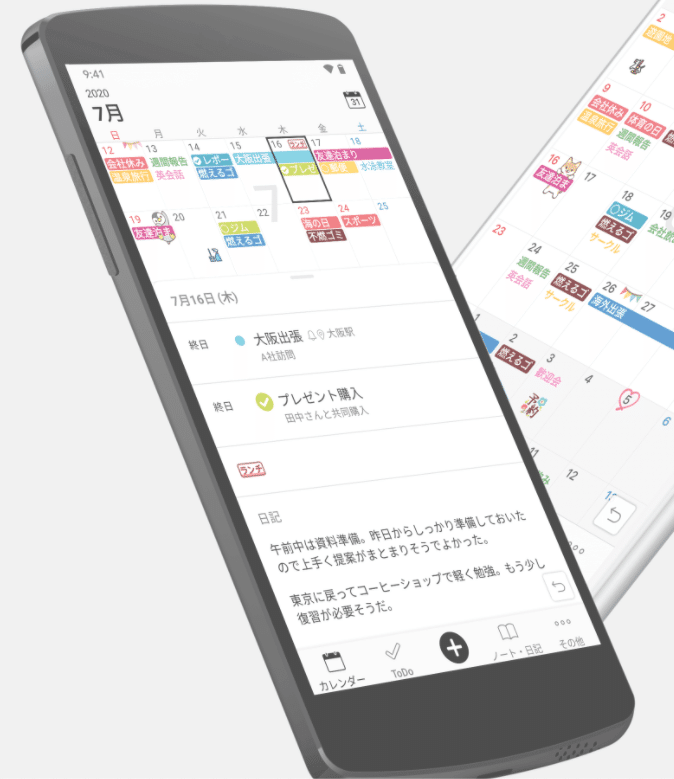 VSCode Notion リリースを機に情報管理ツール「Notion」にデビューする｜kamimi｜書くのがスキ 🏻