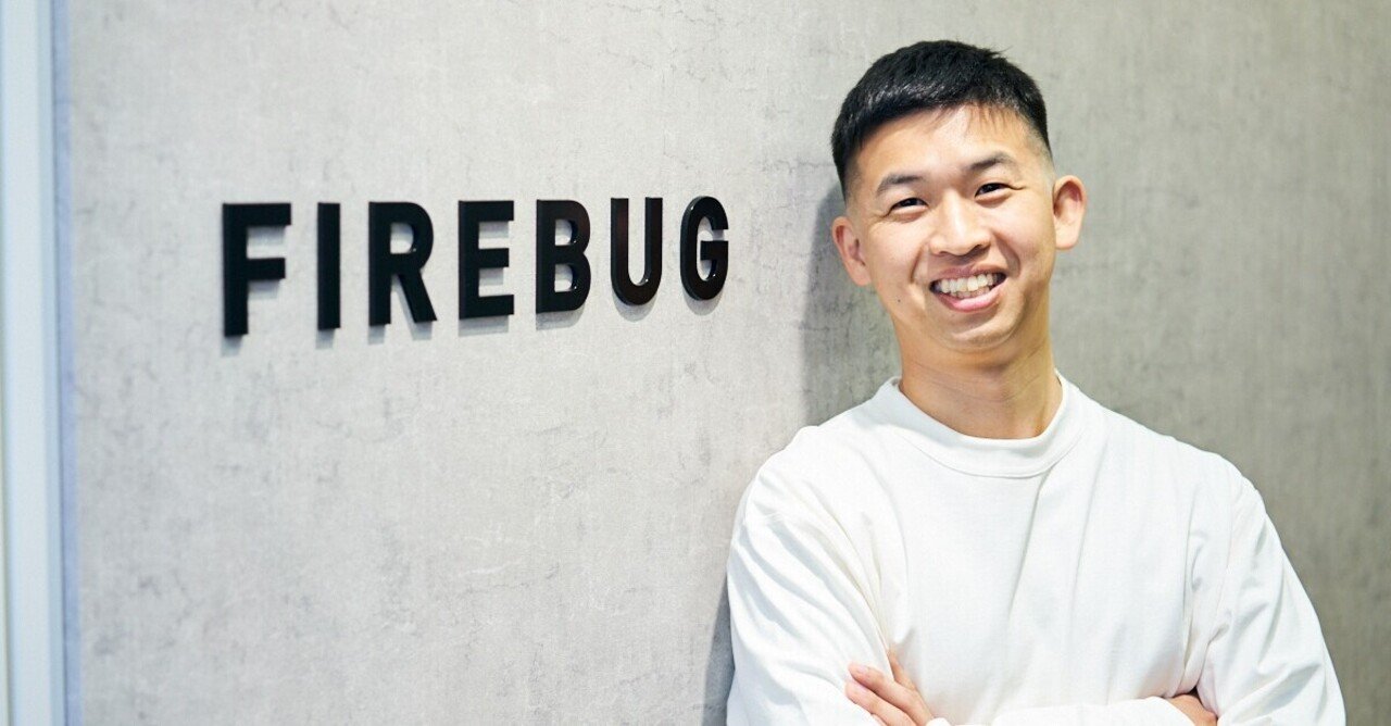 FIREBUG｜2021年のエンターテインメント！佐藤詳悟(@sato_shogo1)｜株式会社FIREBUG