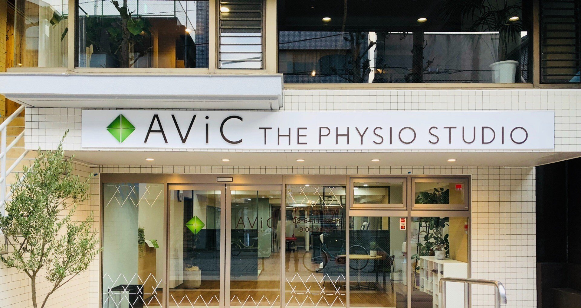 AViC THE PHYSIO STUDIO｜note