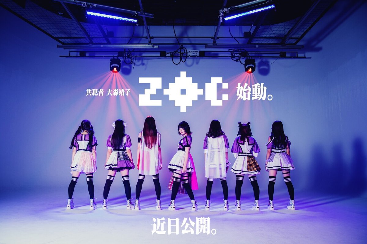 ZOCが大好きだった女の記憶振り返り① デビュー→フィン脱退まで｜アンナカリイナ