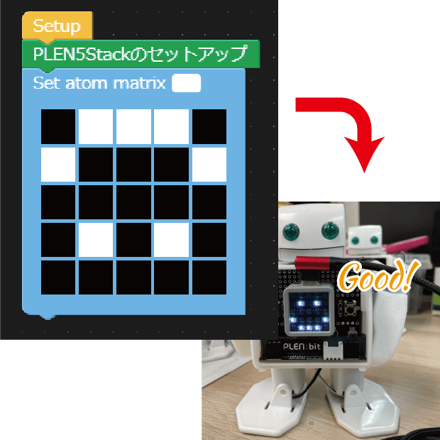 UIFlowセットアップ方法 【ATOM変換基板】｜PLEN
