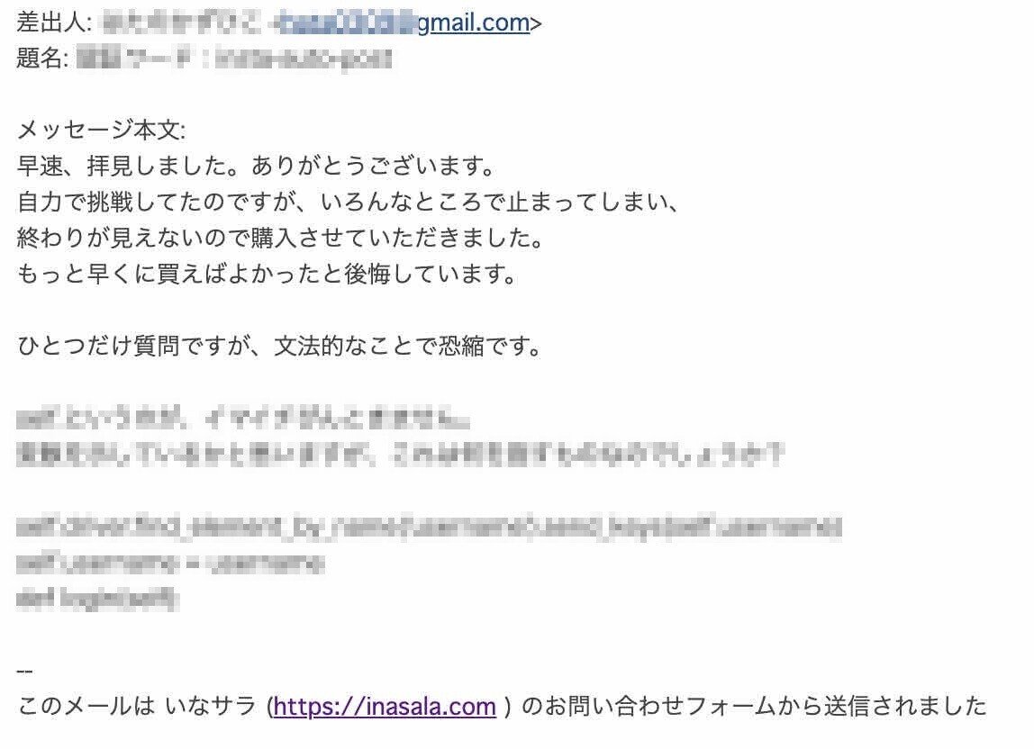 【改修中】【アプリ不要】Pythonでインスタで自動投稿するソースコードを公開 ※質問対応・返金保証あり｜いなサラ｜ブログ「inasala note」でPythonの実務で使える情報を発信中