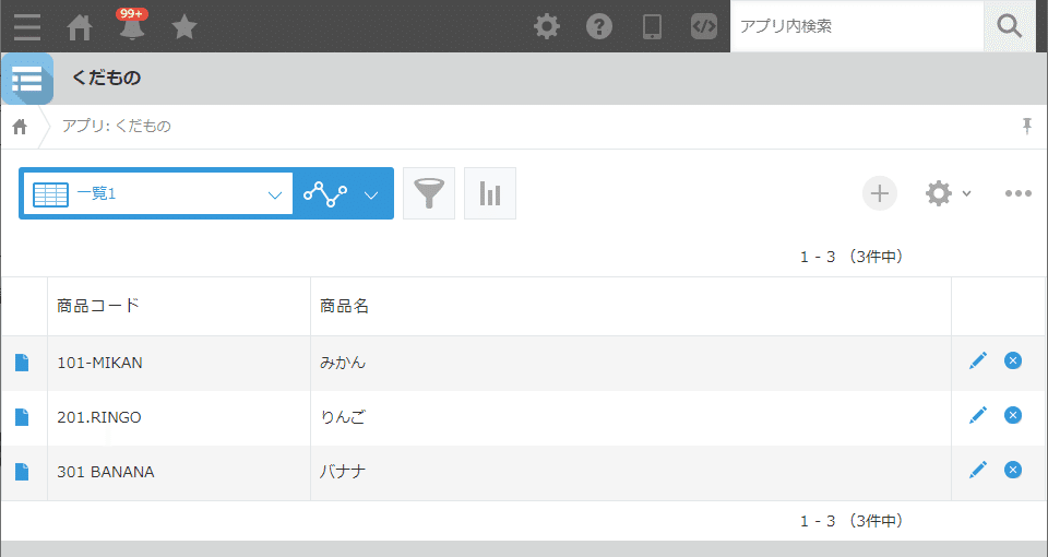 kintoneで検索する時の注意点と対応方法を考えてみる｜46u