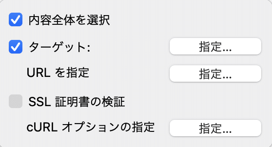 FileMaker で Google スプレッドシートの データを取り込む。 ( 簡易版 )｜p388cell
