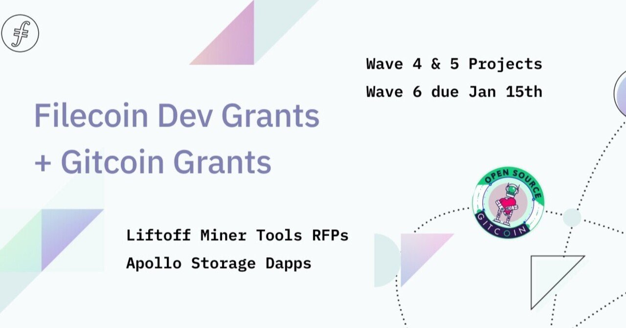 第4次、5次Filecoin Dev GrantsプロジェクトとGitcoin Grantsについて｜IPFS JAPAN コンソーシアム