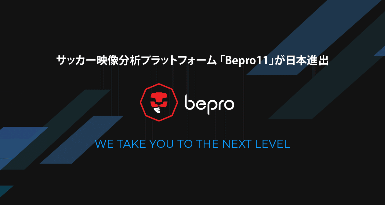 Bepro｜note