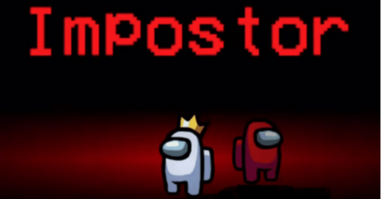 【Among us】インポスターで勝つ！①初心者が最初にやるべきこと！｜Katsuhiro Asakura