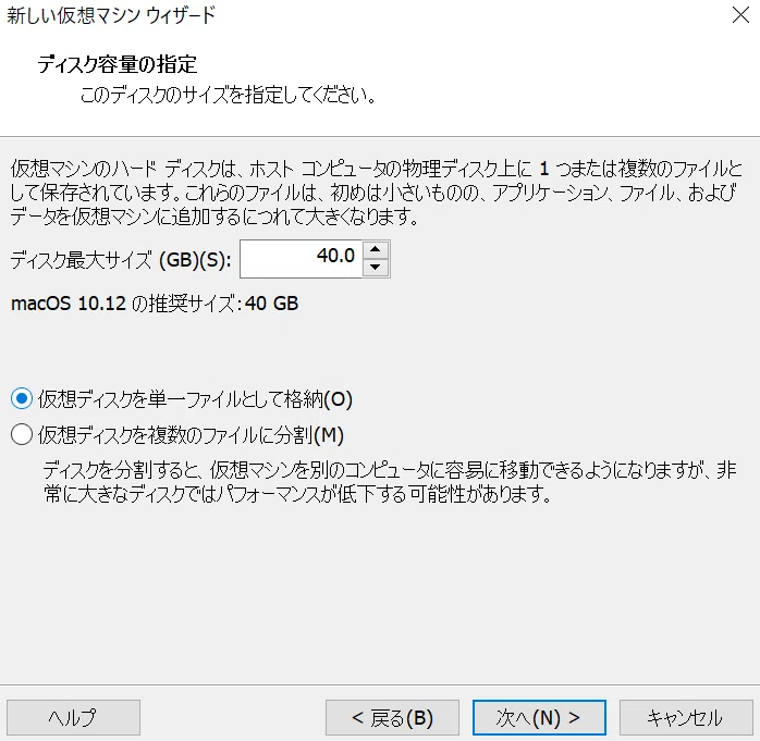 【2021年最新版・簡単】WindowsPCにMacOSを導入する方法｜情弱くん