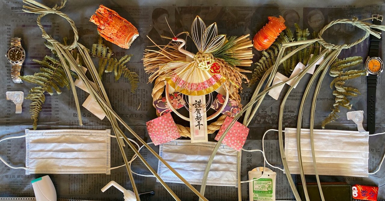 新聞紙に日々の生活を焼き付ける「現在の青図 -社会の皮膚-」のつくりかた｜Shunya.Asami NOTE