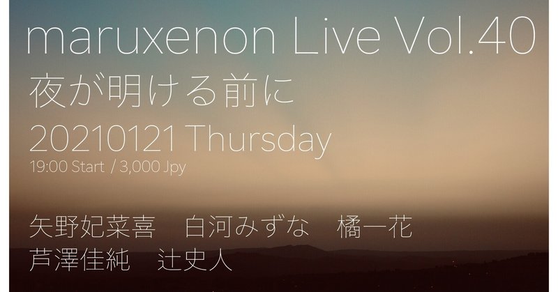 多田三洋 Mitsuhiro Tada｜note