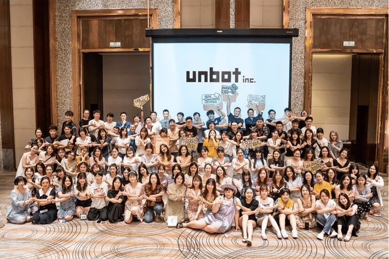 株式会社unbot東京本社 2022年度新卒採用を始めます！｜unbot_広報部