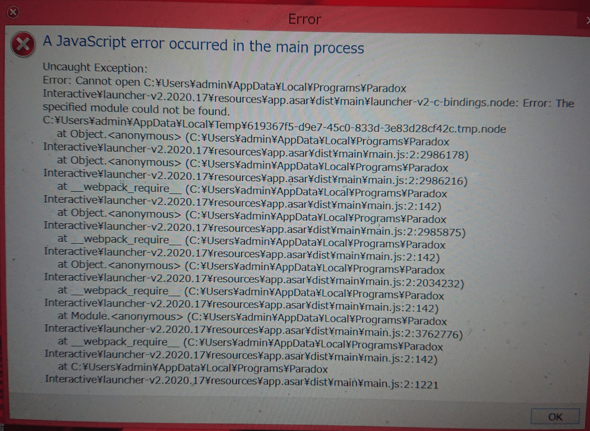 [Hoi4]システム関連のバグと対処法（0121更新）｜Hoi4 初心者補助