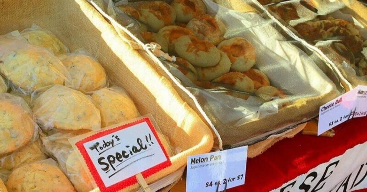 BAKER SACHI｜Baker Sachi/パン屋のサッちゃん