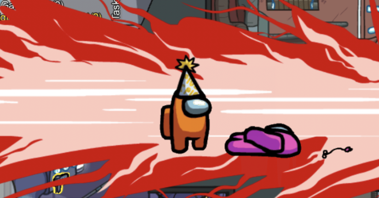 【Among us】インポスターで勝つ！②初心者が最初にやるべきこと！（サボタージュを知ろう！）｜朝倉勝弘 -Katsuhiro Asakura-｜note